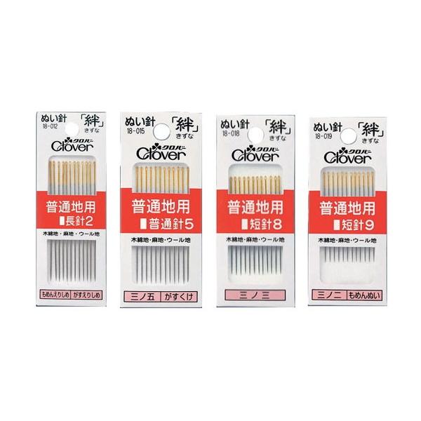 用途・布地に応じて選べる高品質ぬい針。木綿地、麻地、ウール地などに。 ニッケルメッキ後、クロバー独自の先付研磨(先直し)で、針先から0.5mmくらいの所を円すい状に研削し、尖った針先を強化。鋭く、強く、布通りのよい針先にしています。