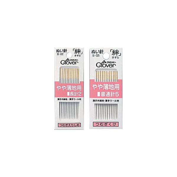 用途・布地に応じて選べる高品質ぬい針。薄手の木綿やウール地などに。ニッケルメッキ後、クロバー独自の先付研磨(先直し)で、針先から0.5mmくらいの所を円すい状に研削し、尖った針先を強化。鋭く、強く、布通りのよい針先にしています。