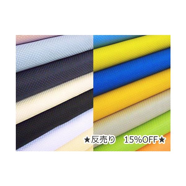 ※こちらの商品は反売りです※【素材】　　　　綿100％【サイズ】　　　巾90cm【打込み目数】　9カウント／1インチ・約35目／10cm※こちらの商品は、反売りの為、個数【1】で1反（＝5m）となります。（例）注文画面の「個数」枠に【2】と...