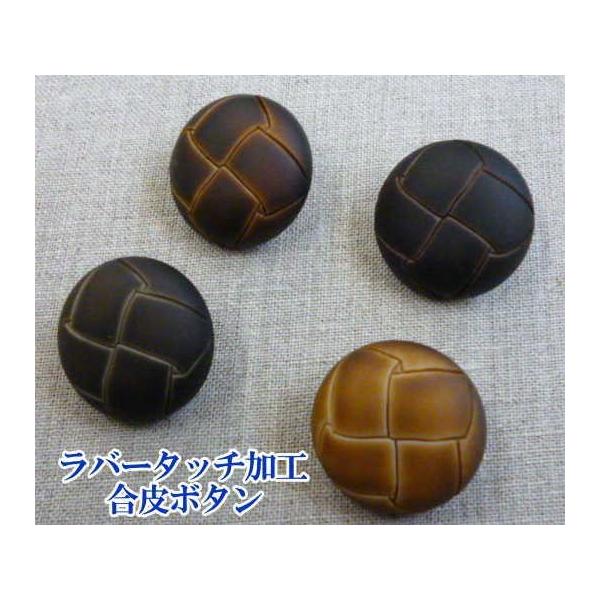 ラバータッチ加工サイズ・直径約19mm素材・合皮(ナイロン樹脂)*  実際の色目と多少異なる場合があります。