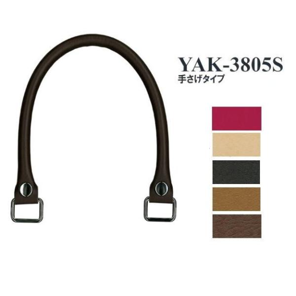 ※選択肢がある商品で記載のない番号は廃色です。■全長　：約38cm■幅　　：約1cm■入数　：2本*実際の色目と多少異なる場合があります。●この商品はお取り寄せ商品になります。　　取り寄せには5〜7営業日かかります。 　　予告なしに廃番にな...