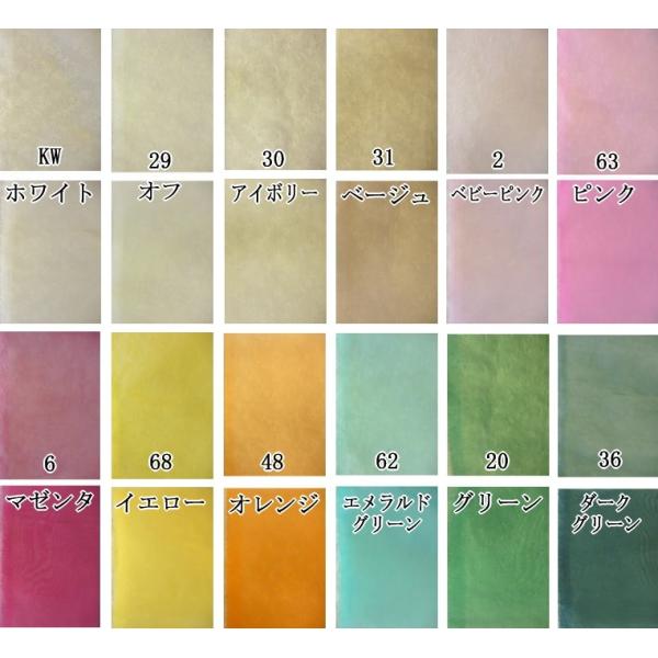 生地　布地　布　ナイロン素材　無地　薄手　オーガンジー　コスプレ　ステージ衣装　衣装生地　発表会の衣装　ウェディング　結婚式　ドレス　ベール　ドレープ　スカート　イベント　コスプレ衣装　ハロウィン　ハローウィン　クリスマス　インテリア　装飾...