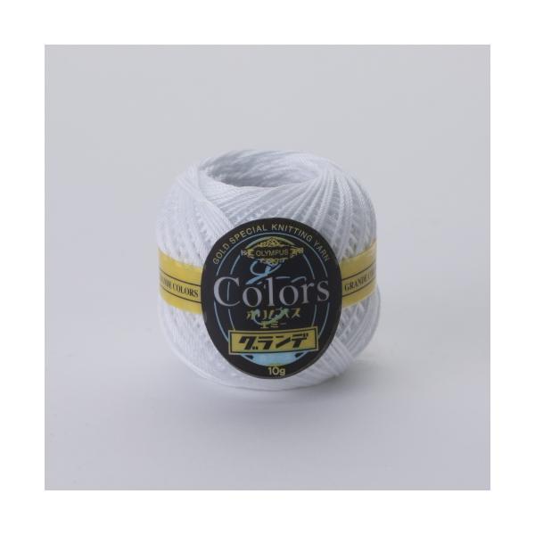 【オリムパス】　エミーグランデ　＜カラーズ＞10g　玉巻エミーグランデは一世紀に亘る綿糸づくりの実績と経験をもとに、厳選された上質なコットン素材を最大限に引き出す製法で、原糸から仕上げまで一貫して生産している日本製のレース糸です。エミーグラ...