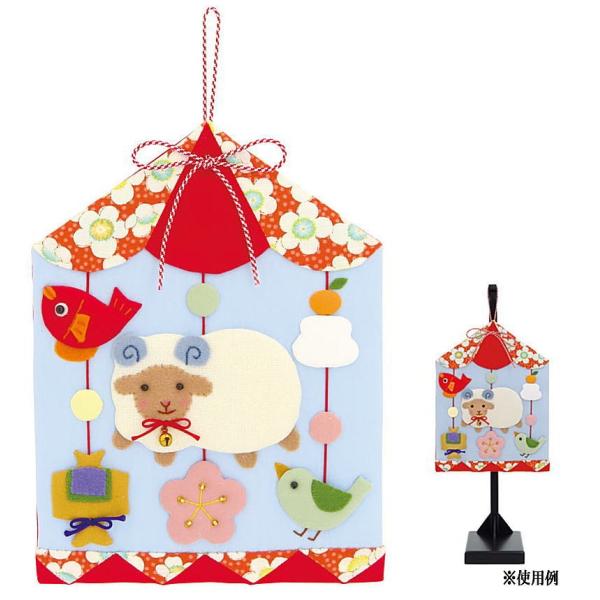 【出来上がり寸法】　約縦21cm×横16cm（本体）【キット内容】　布（10種）、キルト綿（1種）、フェルト（7種）、紐（紅白紐、赤紐、紫紐の３種）、ビーズ(4mm黒・1個、3mm黒・3個、3mm黄・5個)、鈴(1個)、ししゅう糸(7種)、...