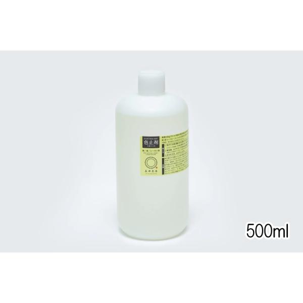 容量　　500mlタイプ　　液体商品構成　　液体/ポリ容器入り染まるもの/使用方法色止めできる目安：Tシャツ80枚コールダイオール、コールダイホットで綿/レーヨン/麻を染色した染色品の色止剤です。ミカノールは染色液の中には入れないでください...