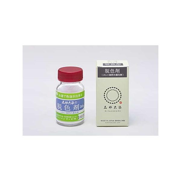 脱色用、スレン染料還元用スレン染料で染めた物やポリエステル等の化学繊維は脱色が困難です。