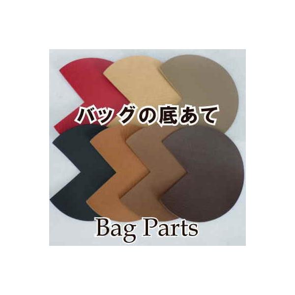 ※選択肢がある商品で記載のない番号は廃色です。■入数：1ヶ■厚み：約6mm■素材：合成皮革※メーカー取寄せ商品（5〜7営業日）になります。（事前通知なく廃番になる場合があります。）※実際の色目と多少異なる場合があります。RB-281　大きめ...