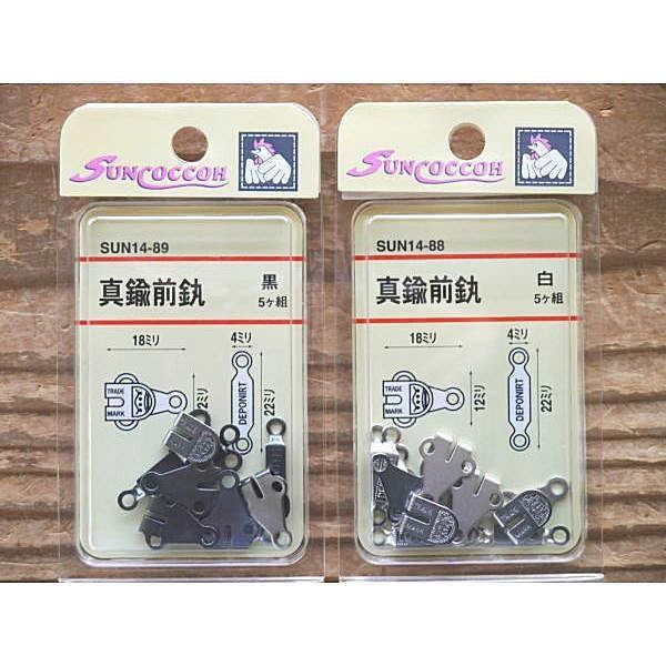 【SUNCOCCOHサンコッコ】真鍮前カン　5個組入り素材:真鍮サイズ横0.4cm×縦2.2cm引っ掛け　横1.8cm×縦1.2cm