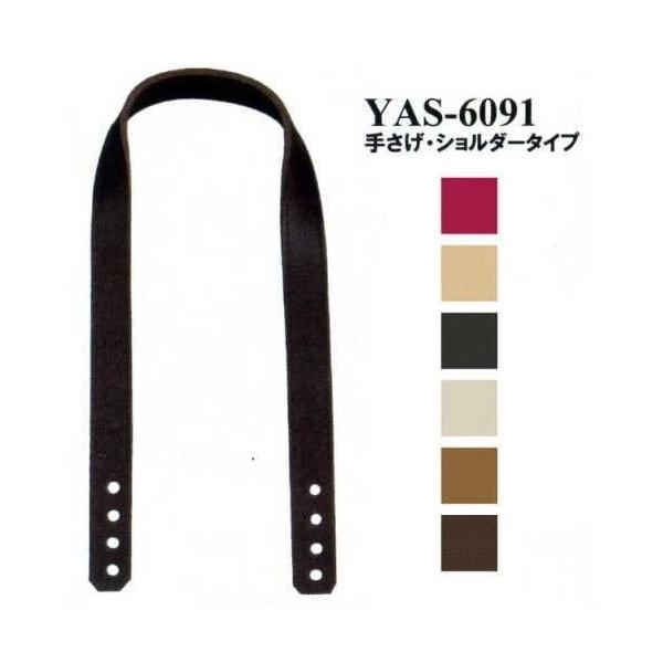 ※選択肢がある商品で記載のない番号は廃色です。■全長　：約60cm■幅　　：約1.5cm■入数　：2本・この商品はお取り寄せ商品になります。・取り寄せには5〜7営業日かかります。 ・予告なしに廃番になる場合もあります。