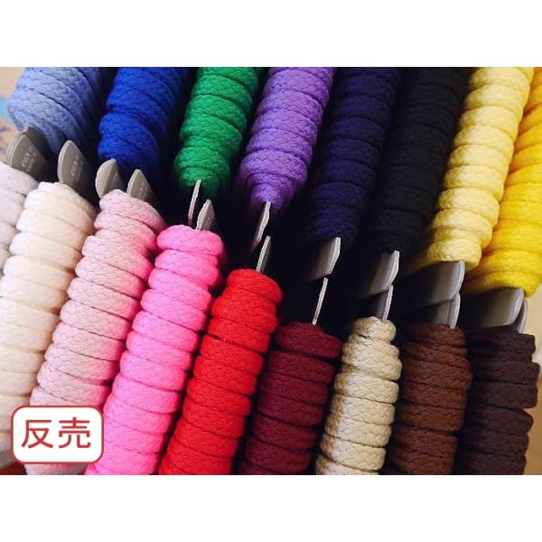 ※反売りの商品となりますが、メーカーでの加工の都合上、途中に結び目（つなぎ目）がある場合がございます。当店より発注する際に、メーカー都合により、「継ぎ目なし」の状態で発注する事が出来ないようになっております。予めご了承の上でのご注文をお願い...
