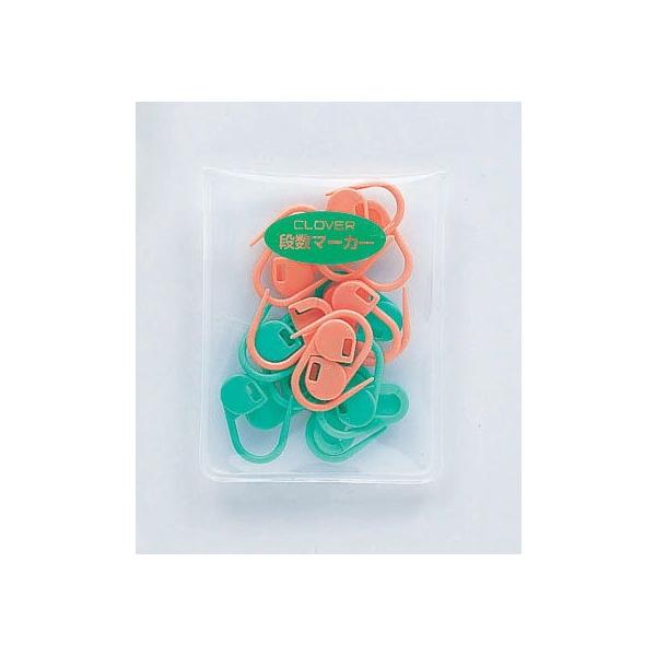 編目からはずれにくく、安心して使えるロック式のマーカー。編物教室の先生おすすめ！20個入り