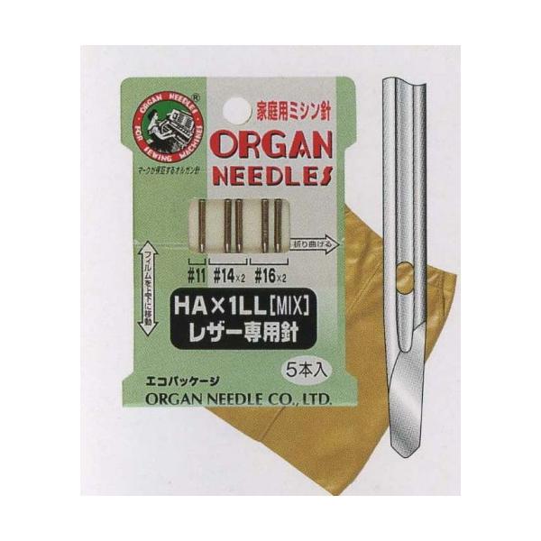 レザー専用針#11×1本 #14×2本 #16×2本ナイフの様な針先でレザー素材が簡単に縫えます。5本pack▼関連オススメ商品はこちら！【FUJIXフジックス】キングレザーミシン糸　200ｍ 皮革（天然皮革・合皮皮革）用の針です。針先がナ...