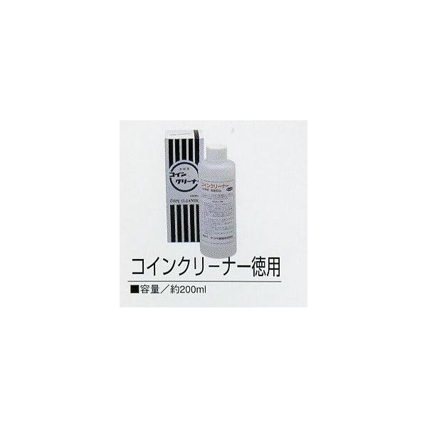 容量　約200ｍｌ*実際の色目と多少異なる場合があります。●この商品はお取り寄せ商品になります。　取り寄せには5〜7営業日かかります。 　予告なしに廃番になる場合もあります。