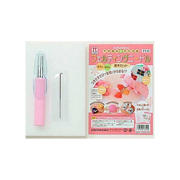 内容:ハンドニードル 1本、ニードル 1本、    フェルティングマット 1枚、テキスト(使い方とパターン)