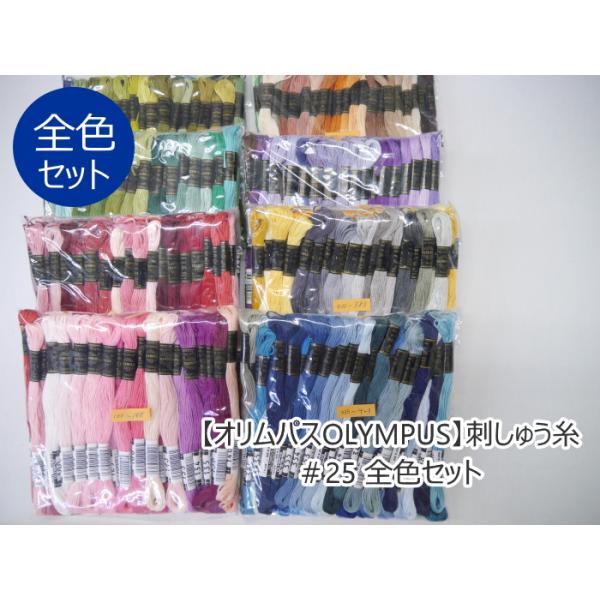 爆買☆数量限定カタログプレゼント中☆ご購入のお客様にメーカーカタログをプレゼント中です。数量限定ですので無くなり次第、予告無しに終了となります。カタログが無い場合は、そのまま商品のみを発送致します。予めご了承の程お願い致します。【オリムパス...