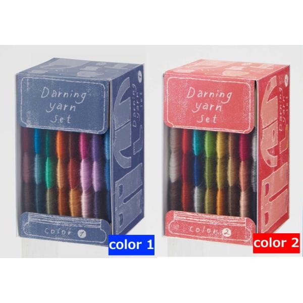 新発売。【クロバー】 Darning yarn set ダーニング糸セット color1 color2カラフルなダーニング糸の8巻（24色）セットです。ダーニングとは、ヨーロッパで伝統的に行われている、衣類の穴あきやすきりれた箇所を修繕する...