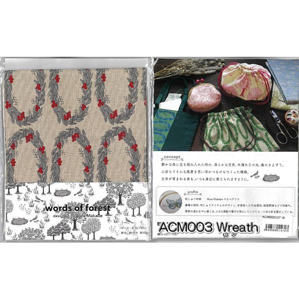 マカベアリスさんとコラボ生地【words of forest】綿麻キャンバスACM003Wreath【規格】　サイズ約53cm×50cｍ【素材】 綿45％麻55％【厚さ】　普通地（綿麻キャンバス生地）マカベアリスさんについて刺しゅう作家。刺...