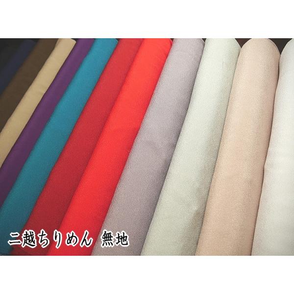 ※カット売り生地を長尺お買い求めの方へ※生地によって、一反あたりの長さは異なります。同じ生地でも入荷時によって長さが異なります。長尺（8m以上）お買い求めの場合には、○m+○mというように、生地が続いた状態ではなく、分かれた状態でご用意致し...