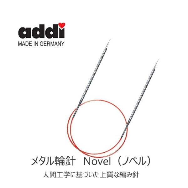 爆買WEEKドイツ製メタル輪針【addi】addiのメタル輪針は、針とコードのつなぎ目は段差がなく、なめらかで、柔軟性に優れたコードはねじれにくい特徴があります。独自の技術で磨かれたメタル針はスムーズで軽量のため手が疲れにくく編みやすいのも...