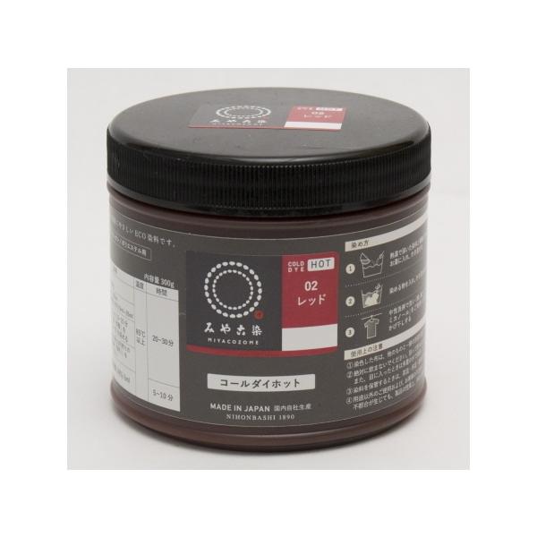 ＜色相変更対象商品＞＊色ラベルシールに★が付いている商品が色相変更対象商品です。＊色相変更前と色相変更後の商品のご指定はできませんので、ご了承ください。コールダイオールと並び、 人気の商品です。綿・麻・レーヨンから絹・毛（ウール）・ナイロン...