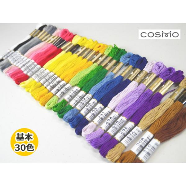 ご覧のページは、【コスモ・ルシアン】【基本色系】【30色セット】です。【メーカー・番手】　COSMO（LECIEN）　25番糸　刺しゅう糸【内容量】　1カセ（8m巻）×30色セット【カラー】　基本色系【セット色番】<BR>250...