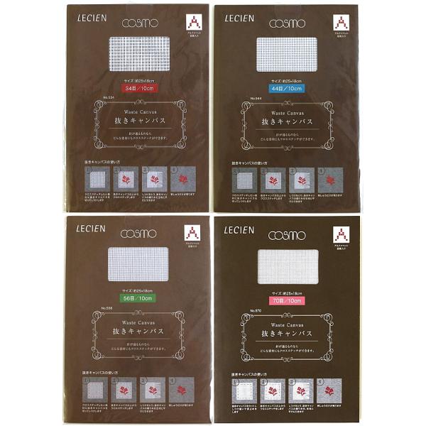 【サイズ】　　約25cm　×　約18cm【目数】No.534・・・34目/10cmNo.544・・・44目/10cmNo.556・・・56目/10cmNo.570・・・70目/10cm【素材】　　　綿　100%アルファベット図案入り針が通る...