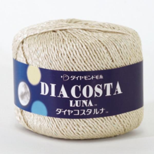 ◆便の関係で納期連絡が遅れる場合があります。予めご了承下さい。【ダイヤ】 コスタルナ夏の定番糸　ダイヤコスタウーノにラメの輝きをプラスしました。・光沢感のあるソリッドカラーの中に、シルバーラメとマルチカラーのラメ、2種の輝きを散りばめました...