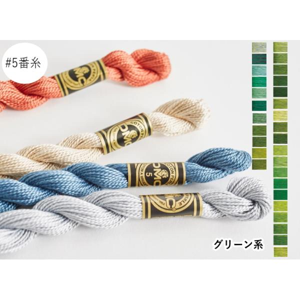 パールのような輝きとサテンのような肌触りの刺繍糸「コットンパール」の5番糸。刺しゅうだけでなく、クラフト・かぎ針など多種多様に使える”マルチアクティビティ糸”として再発売。その名の通り、パールのような美しい光沢と、滑らかな肌触りは作品をより...