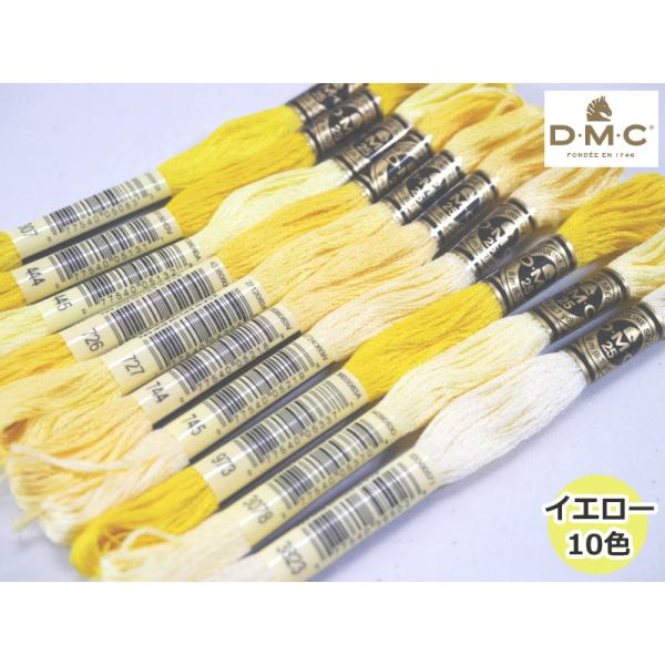 ご覧のページは、【DMC】【イエロー系】【10色セット】です。【メーカー・番手】　DMC　25番糸　刺しゅう糸【内容量】　1カセ（8m巻）×10色セット【カラー】　イエロー系【セット色番】307　444　445　726　727744　745...