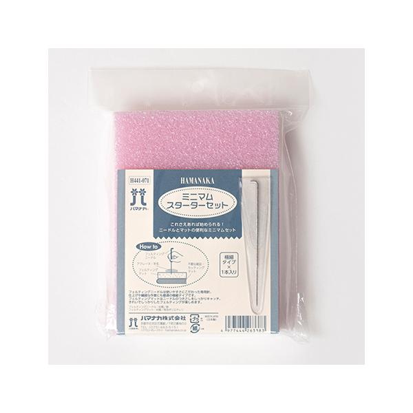 最低限これだけあればニードルフェルトを始められる！ニードルを刺す際に下に敷くマットの小サイズとニードル1本をセットにしました。●内容　フェルティング用マット　小サイズ（ピンク）（H441-070）1枚　フェルティング用ニードル極細(（H44...