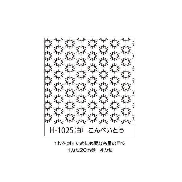 「一目刺し」とは、刺し子の技法のひとつで、一定の針目で縦、横、斜めと同じ方向を順に刺していく技法です。コースターやふきんなど、身近なものから刺し子を取り入れて、日々の暮らしに彩りを添えてみませんか。花ふきんH-1025 こんぺいとう 出来上...