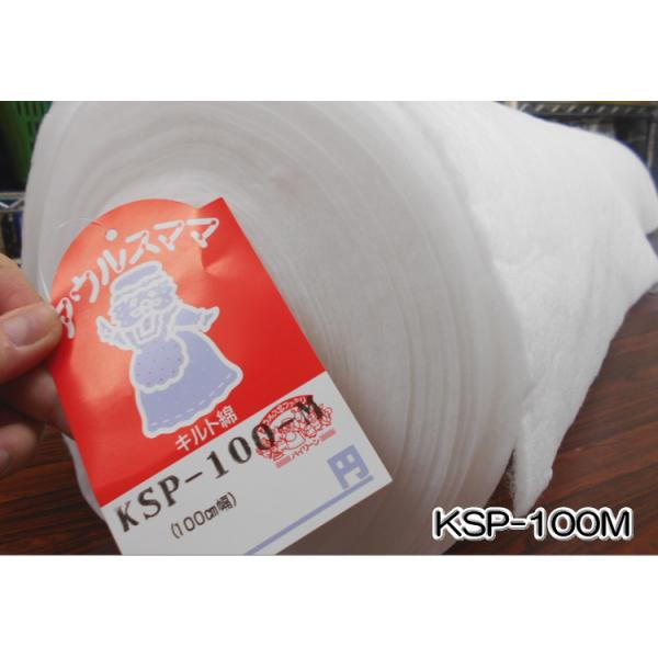 ドミット芯　やや薄手タイプ【サイズ】　幅95cm　　　　　厚み　約2.5mm価格は50cmあたりです。生地は50cm単位での販売となります。「個数」空白枠へご希望の数量を記入してください。（例）　1mご入用の場合・・《2》と記入してください...