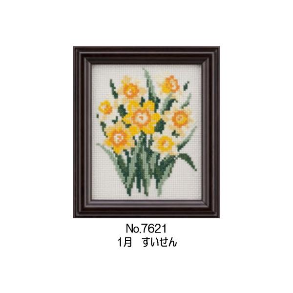 めぐりくる四季折々の花をカレンダーのように飾って楽しめるクロスステッチキット。フレーム付きなので、完成後すぐに飾れます。●キット内容（素材）コスモ25番刺しゅう糸（綿100％）、刺しゅう布3900　ジャバクロス55（綿100％）、刺しゅう針...