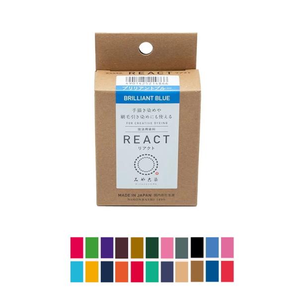 鮮やかな発色で、・浸し染め・ろうけつ染め・しぼり染め・刷毛引き染め・手描き染め・模様着色染め・平成夢しぼり（みやこ染オリジナル）と様々な技法が楽しめる染料です。浸し染めの場合、染料と一緒に定着剤を入れて染めることで染色後の色止めが不要なため...