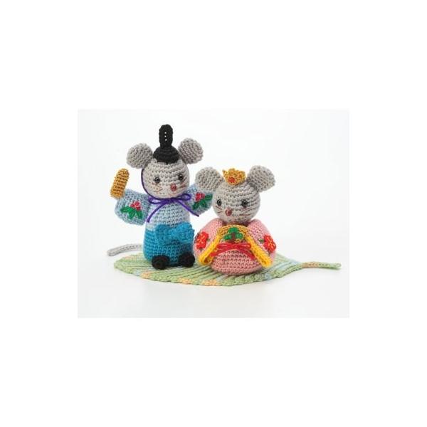 ★★　あみぐるみキット　★★【デザイン】福村弘美【サイズ】男雛：約 高さ14.5cm×幅11cm女雛：約 高さ11cm×幅8cm敷物（葉）：約縦10.5cm×横22.5cmキット内容●ミルキーベビー/グレイ（18）●ミルキーキッズ/黄（53...