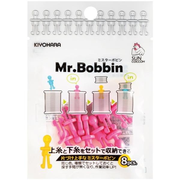 便利用品！片付け上手なミスターボビン1袋 8個入り同色のミシン糸とボビンをセット出来ます。同じ色、種類でセットしておくと探す手間が無くなり、作業効率UP！動画あります♪<BR>商品名：ミスターボビン内容量：8個入り材質：ポリアセ...