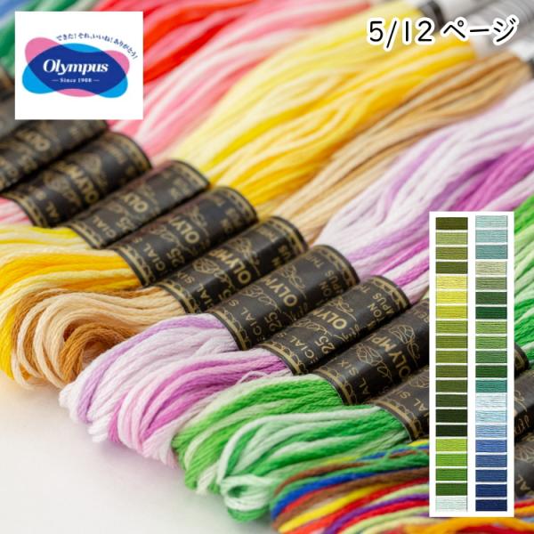 【品質】　綿100％【長さ】　1かせ：8ｍ