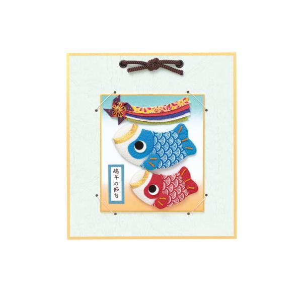 ★★　端午の節句　こどもの日　キット　★★端午の節句の新商品の発売です☆二匹のこいのぼりが仲良く空を泳いでいるようです。また、印刷済みスポンジ付ボール紙が入っていますので、少しでも簡単にお作りいただけます♪【キット内容】色紙、ラメ布、ちりめ...