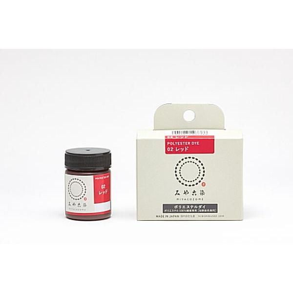 ポリエステル専用染料ポリエステル100％繊維専用の染料です。1セットでブラウス約2枚が加熱染色（煮染め）で濃色に染められます（約250gの白生地）【商品内容】・染料（20g）・濃色促進剤（1包 20g）・染め方説明書※メール便不可