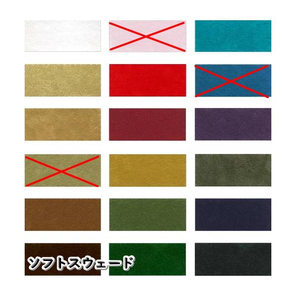 ※カット売り生地を長尺お買い求めの方へ※生地によって、一反あたりの長さは異なります。同じ生地でも入荷時によって長さが異なります。長尺（8m以上）お買い求めの場合には、○m+○mというように、生地が続いた状態ではなく、分かれた状態でご用意致し...