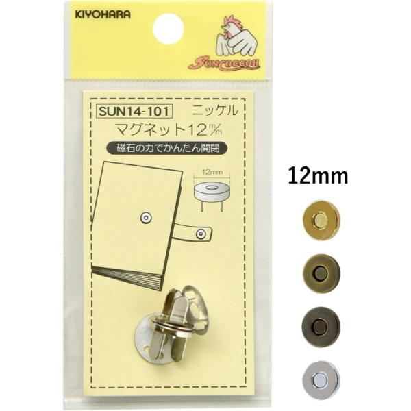 磁力の力で開閉できるマグネットです。商品本体サイズ:直径約12mm/厚み約3mm入数:1セット素材:ネオジウム磁石・鉄・真ちゅう生産国:中国※実際の色と多少異なる場合がございます。