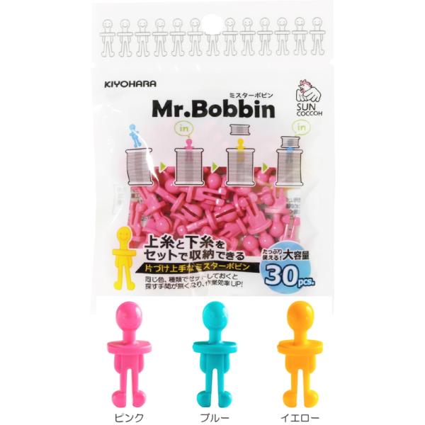 便利用品！片付け上手なミスターボビン大容量 30個入り同色のミシン糸とボビンをセット出来ます。同じ色、種類でセットしておくと探す手間が無くなり、作業効率UP！動画あります♪商品名：ミスターボビン内容量：30個入り材質：ポリアセタール生産国：...