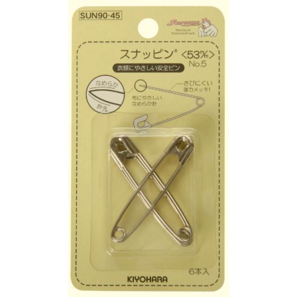 スナッピン　No.5　53ｍｍ定番の安全ピンサイズ：53ｍｍカラー：シルバー6個入りスチールメーカー希望小売価格はメーカーカタログに基づいて掲載しています