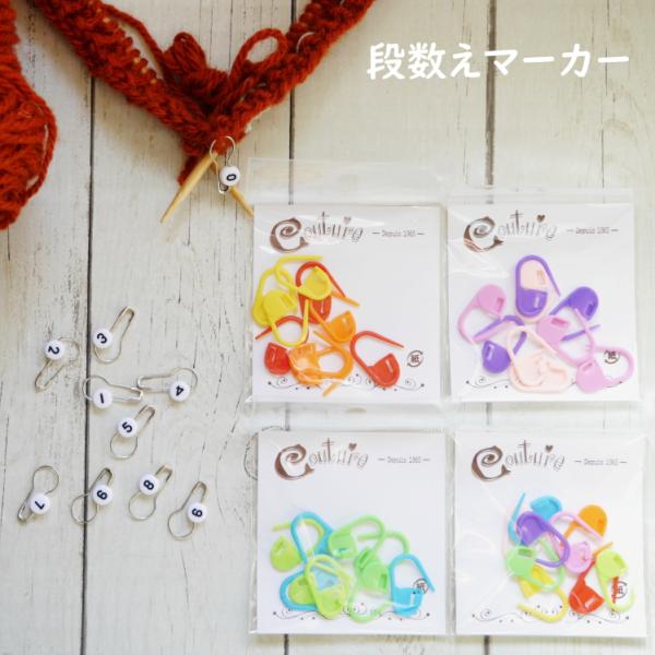 無くしがちな小さなマーカー類もこのお値段なら買いやすい！●HBB-1：３色（黄・橙・赤）ｘ３個　計９個●HBB-2：３色（桃・薄紫・紫）ｘ３個　計９個●HBB-3：３色（黄緑・緑・青）ｘ３個　計９個●HBB-4：９色（全9色）ｘ１個　計９個...