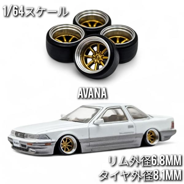 ミニカーサイズのホイールセット1台分（車軸付属）です。・ディスクカラー … ゴールド・リムカラー…シルバー・ディスク素材…樹脂・リム素材…金属・タイヤ素材…ゴム・車軸2本タイヤ外径約8.1mmリム外径約6.8mmホイール幅約4.3mm車軸約...