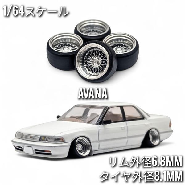 ミニカーサイズのホイールセット1台分（車軸付属）です。・ディスクカラー … シルバー・リムカラー…シルバー・ディスク素材…樹脂・リム素材…金属・タイヤ素材…ゴム・車軸2本タイヤ外径約8.1mmリム外径約6.8mmホイール幅約4.3mm車軸約...