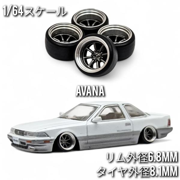 ミニカーサイズのホイールセット1台分（車軸付属）です。・ディスクカラー … ガンメタ・リムカラー…シルバー・ディスク素材…樹脂・リム素材…金属・タイヤ素材…ゴム・車軸2本タイヤ外径約8.1mmリム外径約6.8mmホイール幅約4.3mm車軸約...