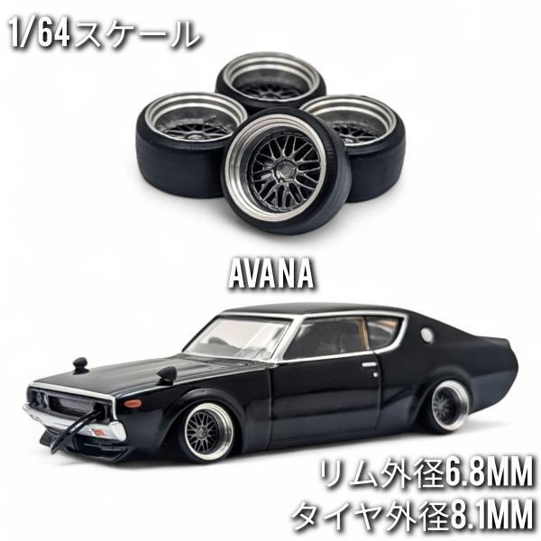 ミニカーサイズのホイールセット1台分（車軸付属）です。・ディスクカラー … ガンメタ・リムカラー…シルバー・ディスク素材…樹脂・リム素材…金属・タイヤ素材…ゴム・車軸2本タイヤ外径約8.1mmリム外径約6.8mmホイール幅約4.3mm車軸約...