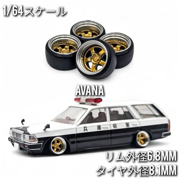 ミニカーサイズのホイールセット1台分（車軸付属）です。・ディスクカラー … ゴールド・リムカラー…シルバー・ディスク素材…樹脂・リム素材…金属・タイヤ素材…ゴム・車軸2本タイヤ外径約8.1mmリム外径約6.8mmホイール幅約4.3mm車軸約...