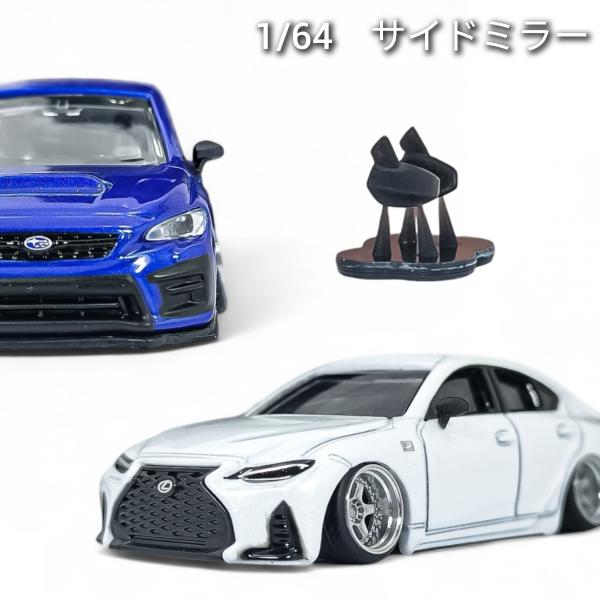 1/64サイズのミラー1セットです。形状は写真にてご確認下さい素材…樹脂カラー‥ブラック(未塗装)※未塗装ですの必要に応じて自家塗装して下さい。接着剤・(お取り付け下さい。写真のミニカーは商品ではありません。商品はミラーのみになります。ご了...